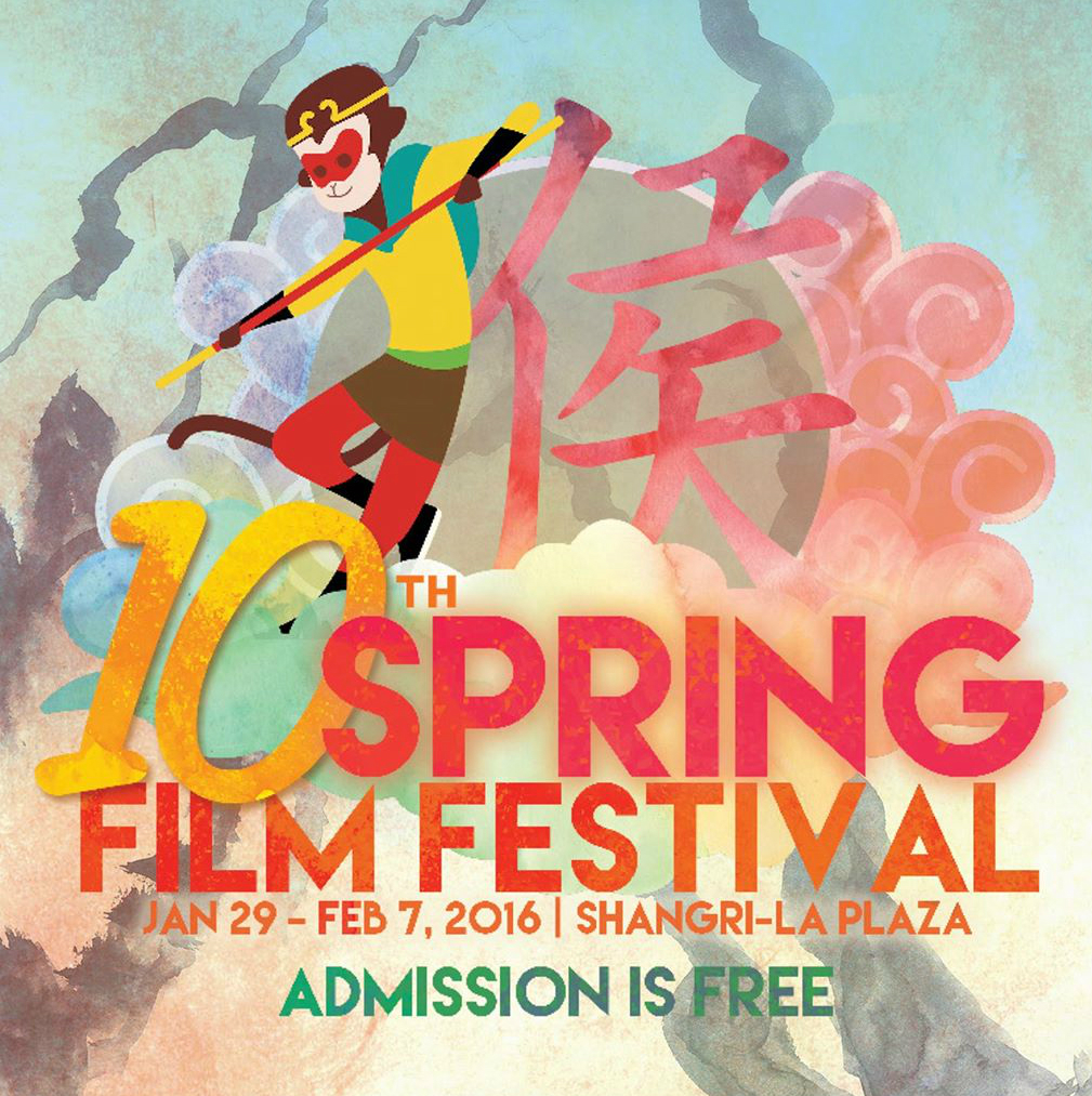 GUIDE: Spring Film Festival 2016 – CinemaBravo