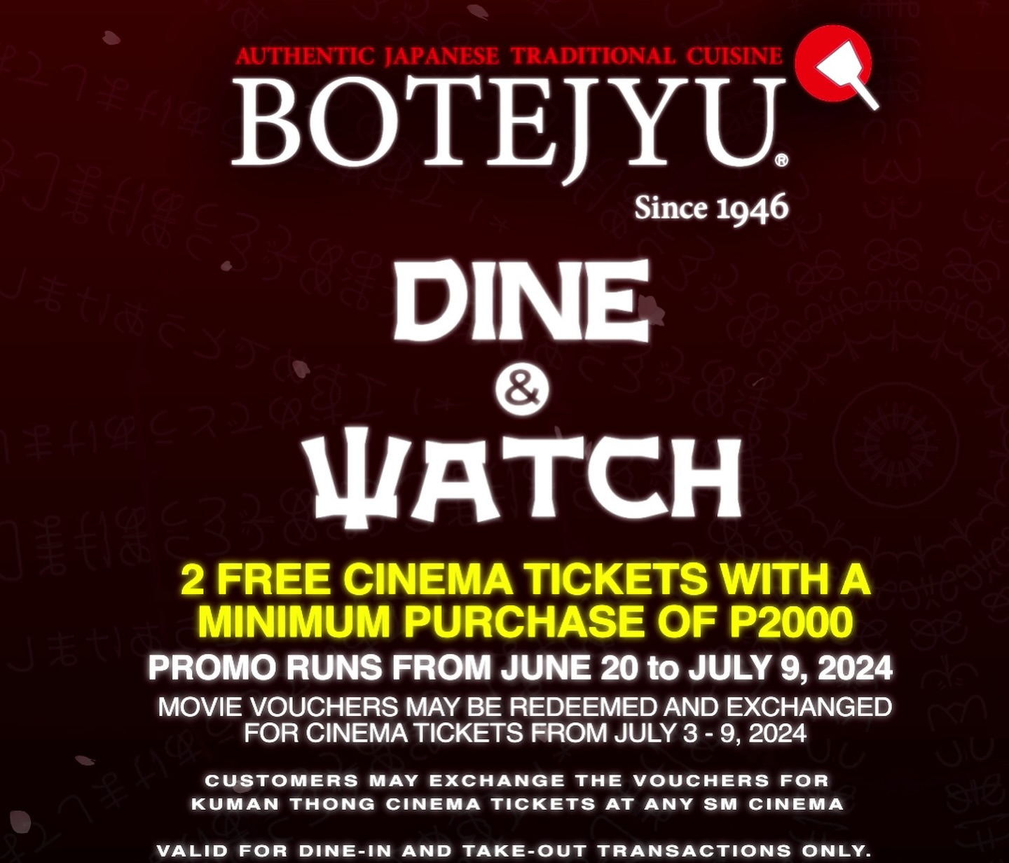 Botejyu, Wing Zone offer free movie tickets for Xian Lim’s ‘Kuman Thong ...